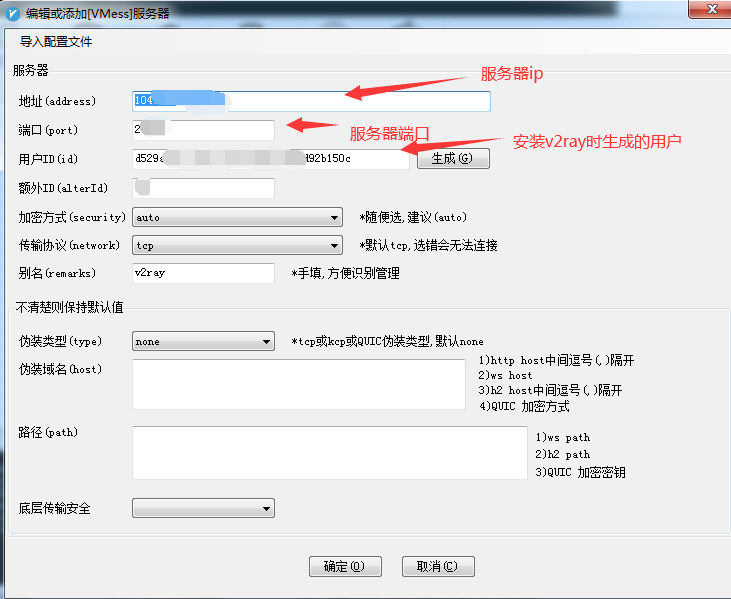 vps(搬瓦工)CentOs7安装v2ray(搭建VPN)教程和使用bbr加速 | 谢的blog