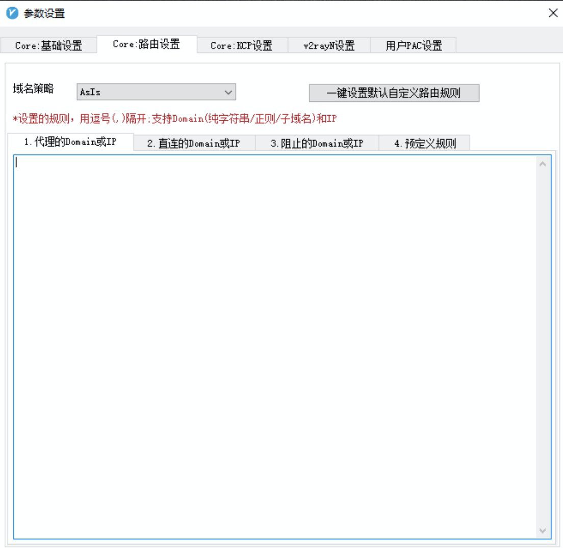 vps(搬瓦工)CentOs7安装v2ray(搭建VPN)教程和使用bbr加速 | 谢的blog